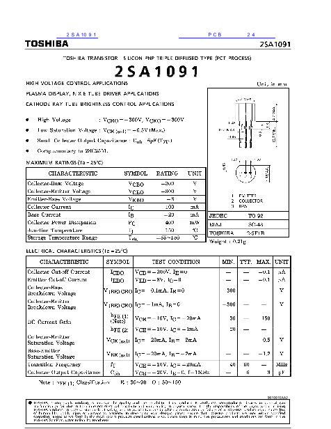 2SA1091 Datasheet_PDF文件下载_芯片资料查询_维库电子市场网