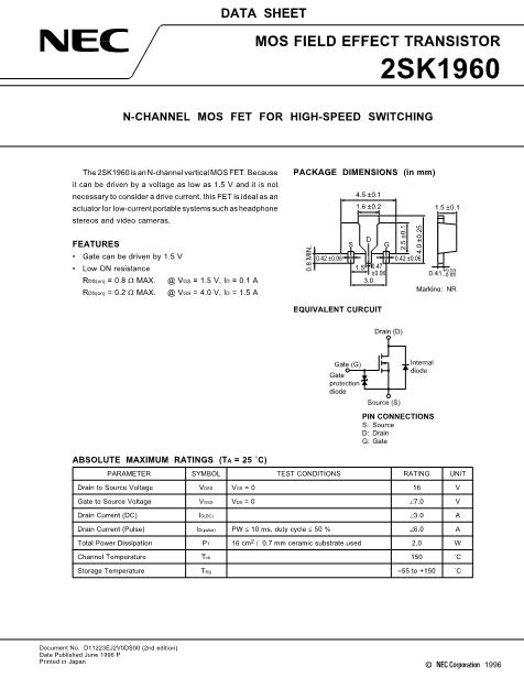 2SK1960 Datasheet_PDF文件下载_芯片资料查询_维库电子市场网