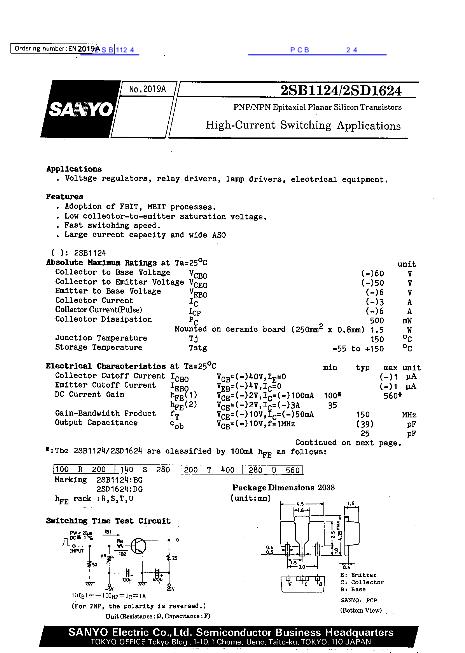 2sb1124 Datasheet Pdf文件下载 芯片资料查询 维库电子市场网