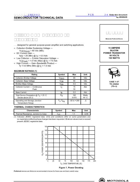 2N5882 Datasheet_PDF文件下载_芯片资料查询_维库电子市场网