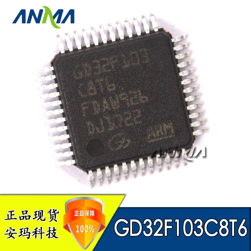 gd32f103c8t6中文资料-千图网