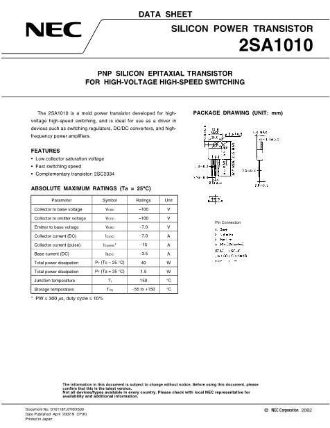 2SA1010 Datasheet_PDF文件下载_芯片资料查询_维库电子市场网