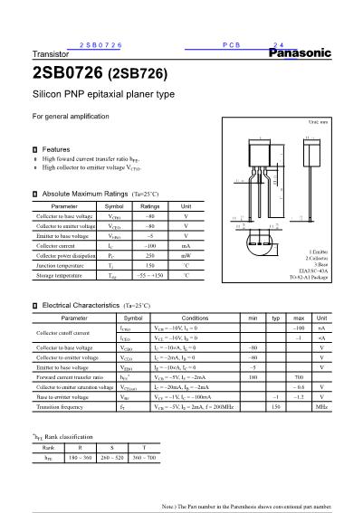 2SB0726 Datasheet_PDF文件下载_芯片资料查询_维库电子市场网