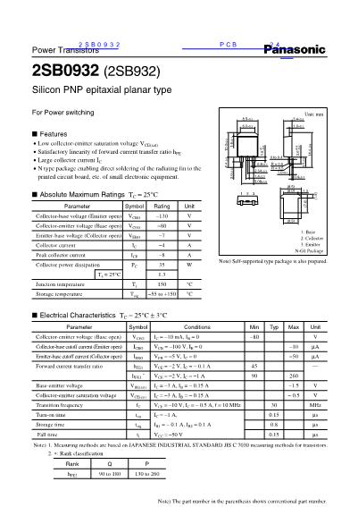 2SB0932 Datasheet_PDF文件下载_芯片资料查询_维库电子市场网