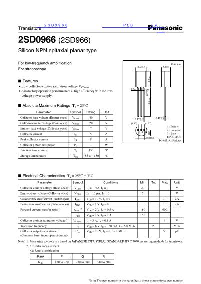 2SD0966 Datasheet_PDF文件下载_芯片资料查询_维库电子市场网