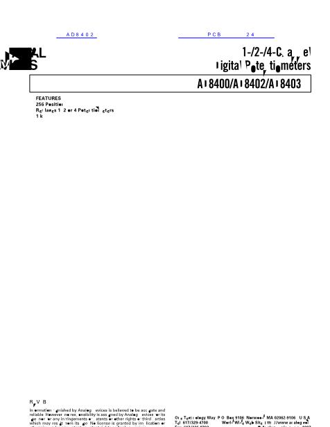 AD8400 Datasheet_PDF文件下载_芯片资料查询_维库电子市场网
