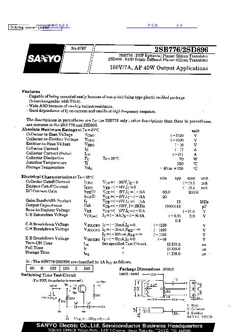2SD896 Datasheet_PDF文件下载_芯片资料查询_维库电子市场网