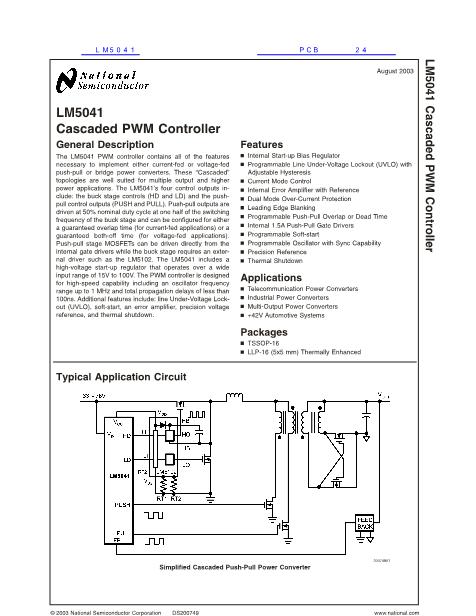 LM5041 Datasheet_PDF文件下载_芯片资料查询_维库电子市场网