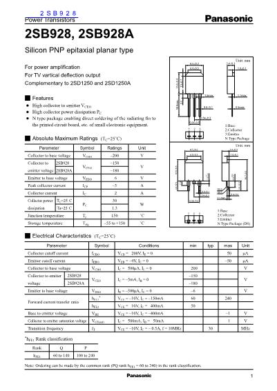 2SB928 Datasheet_PDF文件下载_芯片资料查询_维库电子市场网