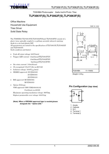 TLP3061F Datasheet_PDF文件下载_芯片资料查询_维库电子市场网