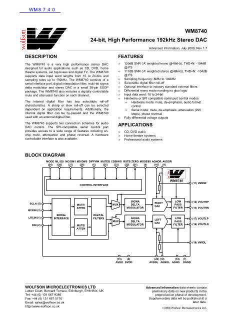 WM8740 Datasheet_PDF文件下载_芯片资料查询_维库电子市场网
