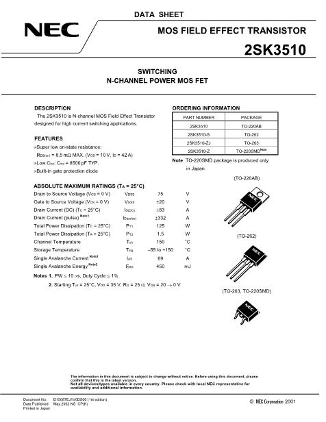 2SK3510 Datasheet_PDF文件下载_芯片资料查询_维库电子市场网