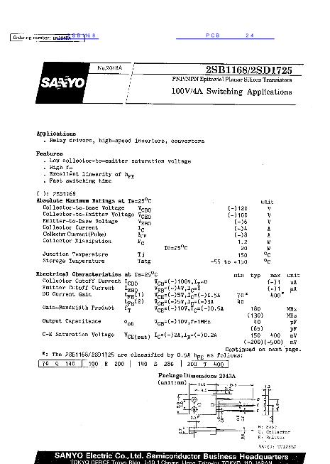 2SB1168 Datasheet_PDF文件下载_芯片资料查询_维库电子市场网