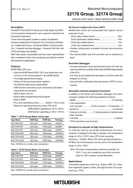 32170 Datasheet_PDF文件下载_芯片资料查询_维库电子市场网