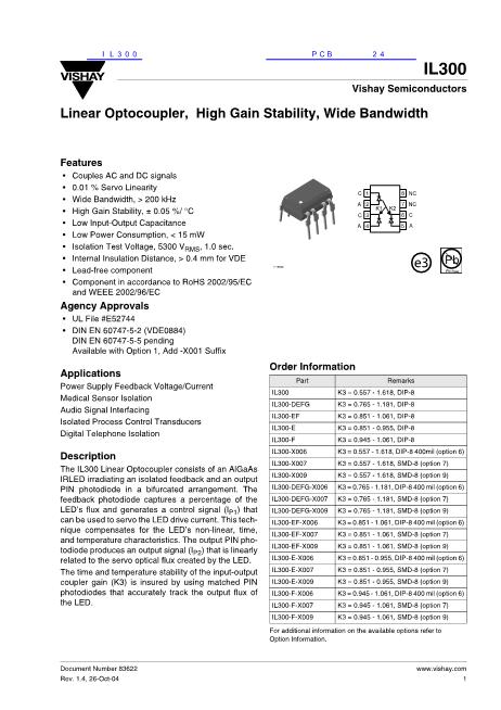IL300 Datasheet_PDF文件下载_芯片资料查询_维库电子市场网