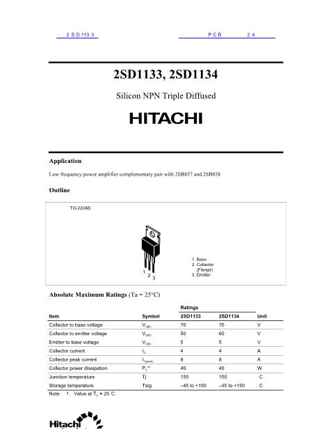 2SD1133 Datasheet_PDF文件下载_芯片资料查询_维库电子市场网