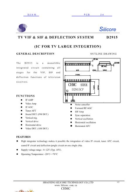 D2915 Datasheet_PDF文件下载_芯片资料查询_维库电子市场网