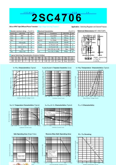 2SC4706 Datasheet_PDF文件下载_芯片资料查询_维库电子市场网