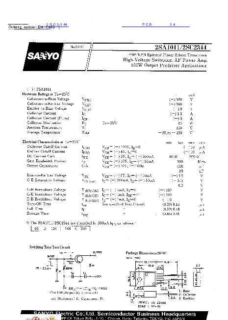 2SC2344 Datasheet_PDF文件下载_芯片资料查询_维库电子市场网