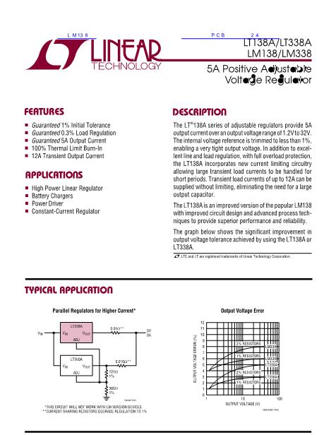LM138 Datasheet_PDF文件下载_芯片资料查询_维库电子市场网