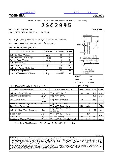 2SC2995 Datasheet_PDF文件下载_芯片资料查询_维库电子市场网