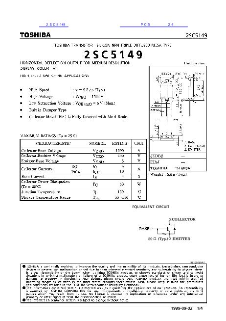 2SC5149 Datasheet_PDF文件下载_芯片资料查询_维库电子市场网