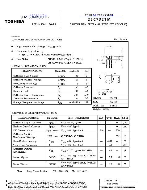 2SC732TM Datasheet_PDF文件下载_芯片资料查询_维库电子市场网