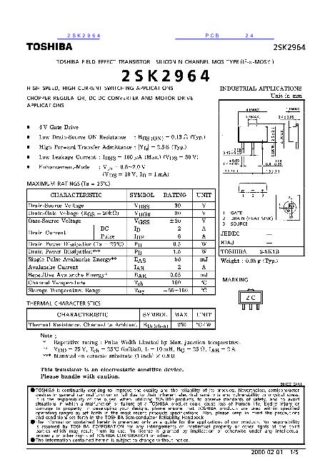 2SK2964 Datasheet_PDF文件下载_芯片资料查询_维库电子市场网