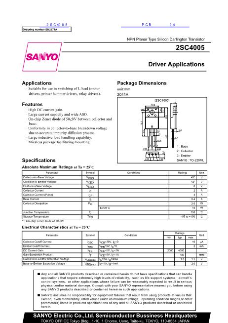 2SC4005 Datasheet_PDF文件下载_芯片资料查询_维库电子市场网