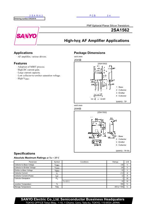 2SA1562 Datasheet_PDF文件下载_芯片资料查询_维库电子市场网