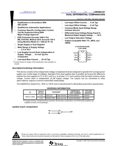 LM2903-Q1 Datasheet_PDF文件下载_芯片资料查询_维库电子市场网