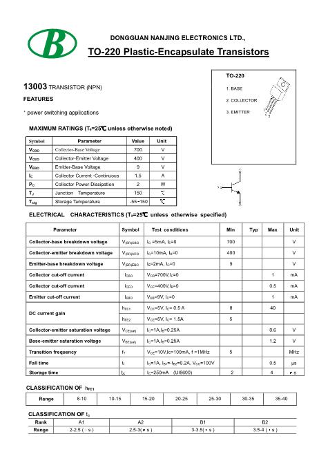13003 Datasheet_PDF文件下载_芯片资料查询_维库电子市场网
