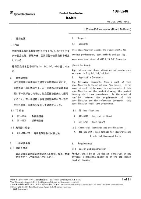 1318324 Datasheet_PDF文件下载_芯片资料查询_维库电子市场网