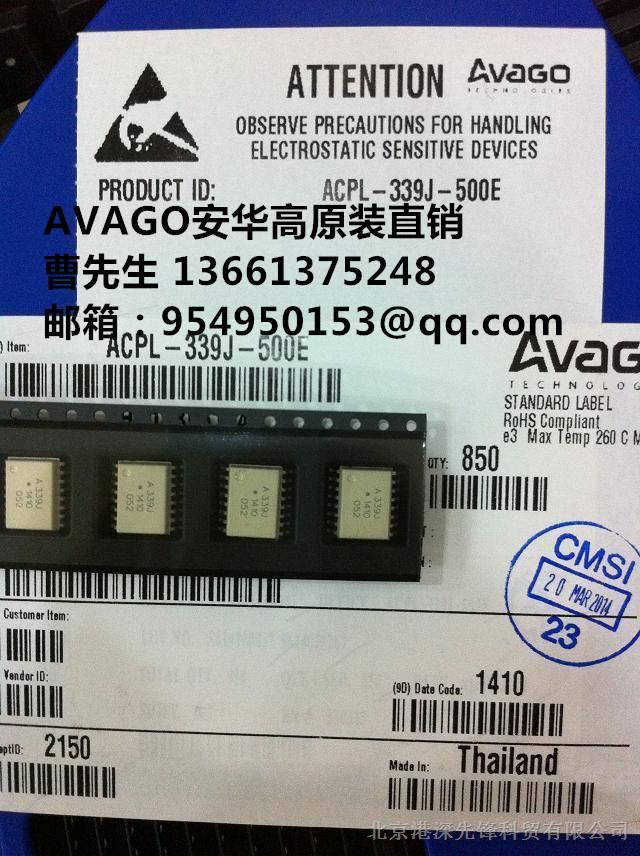 ACPL-339J-500E全新原装光耦339J安华高只做原装_光电光耦合器(光耦)_维库电子市场网