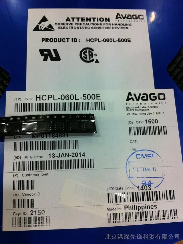 HCPL-060L-500E全新原装安华高光耦现货HCPL-060L_光电光耦合器(光耦)_维库电子市场网