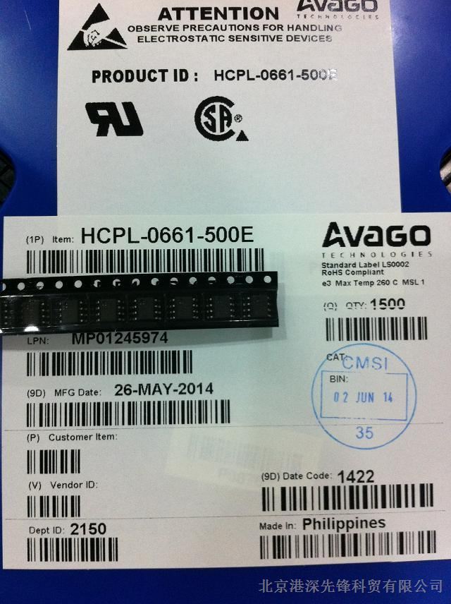 HCPL-0661-500E全新原装现货安华高HCPL-0661_光电光耦合器(光耦)_维库电子市场网