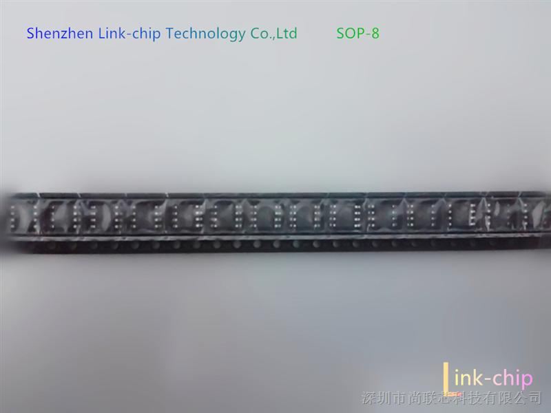 特价供应新洁能 NCE603S -60V/-6A SOP-8封装 P沟道MOS 原厂代理 价格优势 质量保证_MOSFET_维库电子市场网