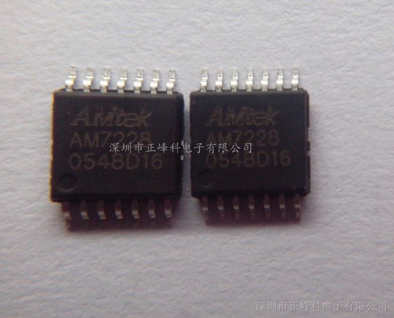 正峰科电子供应台湾晶致12V单相电机驱动IC-AM7228，超静音风扇IC-AM7228_其他IC_维库电子市场网