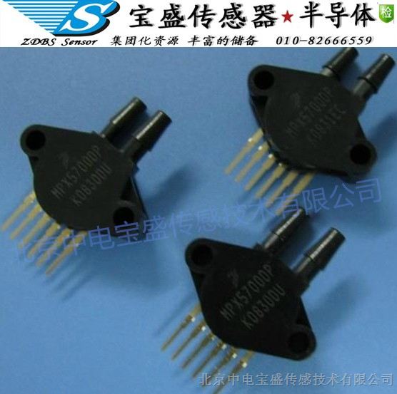 压力传感器MPX5700DP MPX5700D飞思卡尔全新现货_压力传感器_维库电子市场网