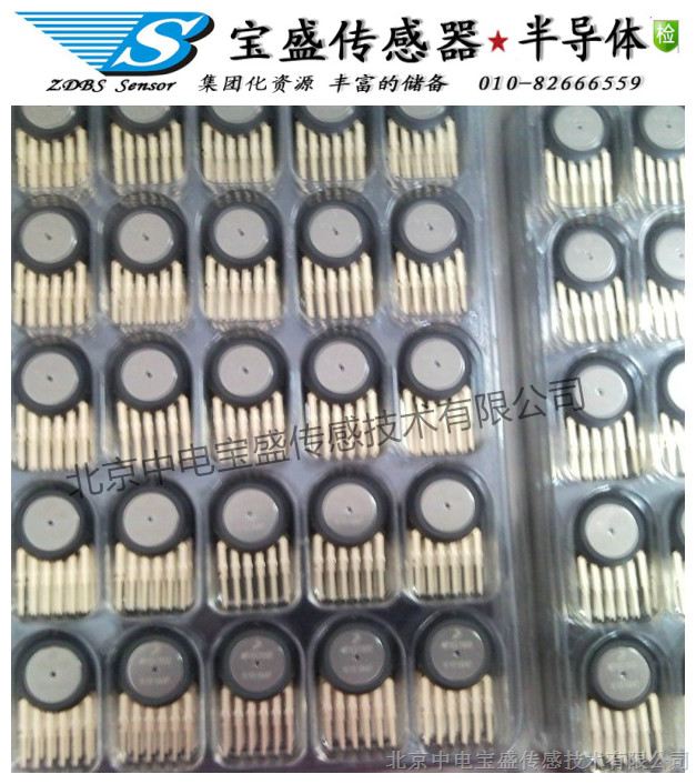 压力传感器MPX4250A MPX4250A6U MPX4115AC6U飞思卡尔全新现货_压力传感器_维库电子市场网