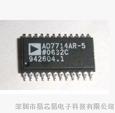 AD7714_其他IC_维库电子市场网