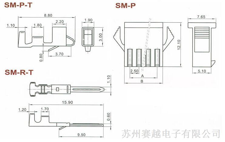 优质SM2.54接插件2.54MM公母壳+公母簧片对插SM-2P/3P/4P/5P/6P_其他连接器_维库电子市场网