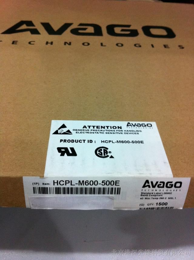 HCPL-M600-500E全新原装现货安华高光耦实物拍照_光电光耦合器(光耦)_维库电子市场网