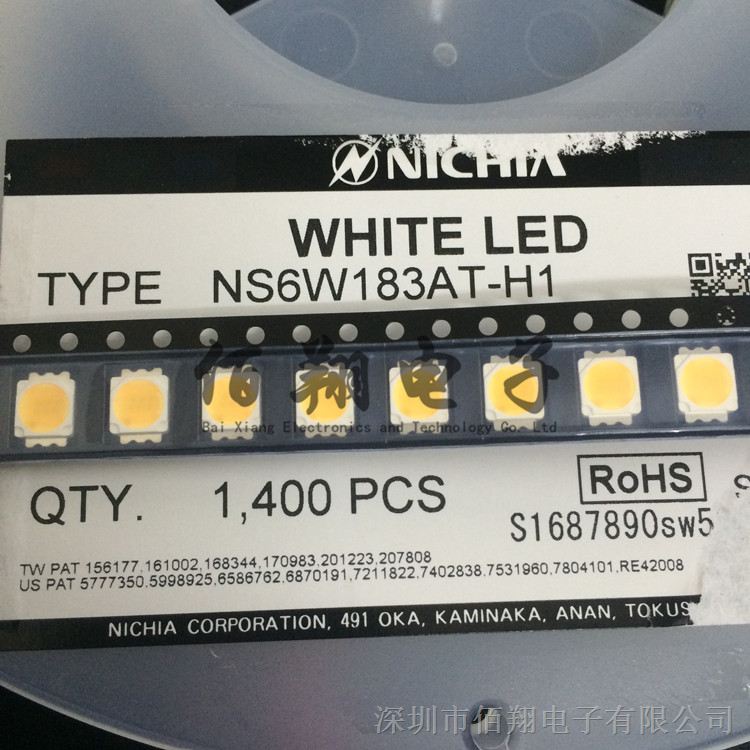 NS6W183AT-H1 NICHIA日亚 贴片大功率3W白色灯珠 原装深圳现货真实库存_激光(光电)二极管_维库电子市场网