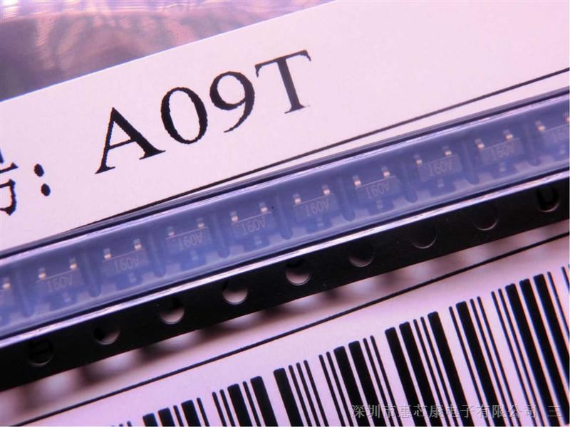 A09T_贴片/片式/SMD三极管_维库电子市场网