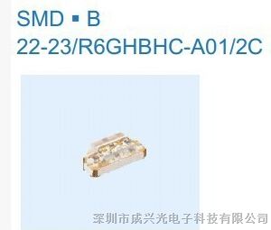 22-23/R6GHBHC-A01/2C 台湾亿光 侧面红绿蓝全彩RGB LED 原装_贴片LED_维库电子市场网