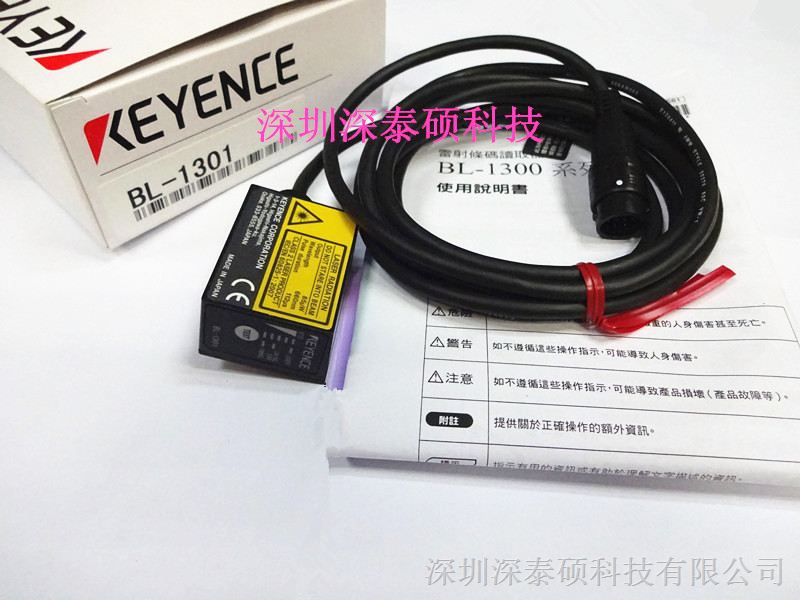 KEYENCE BL-1301 基恩士KEYENCE条码读取器_光纤/激光传感器_维库电子市场网