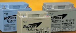 ROCKET蓄电池ESH40-12 12V40AH价格_铅酸电池_维库电子市场网