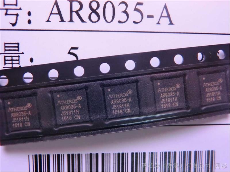 AR8035-A 射频收发器_其他IC_维库电子市场网