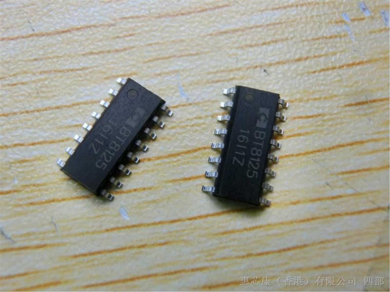 BT8125 音频功放芯片 25W单声道功放IC_其他IC_维库电子市场网